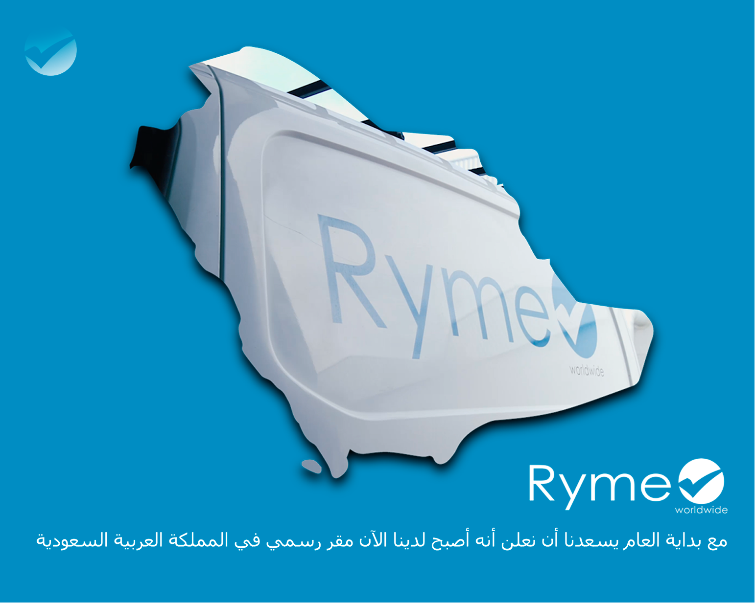 Worldwide Group lanza su nueva empresa: Ryme Worldwide Arabia Saudi ...